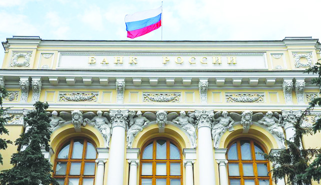 Russia ups repo to 20% - The Namibian